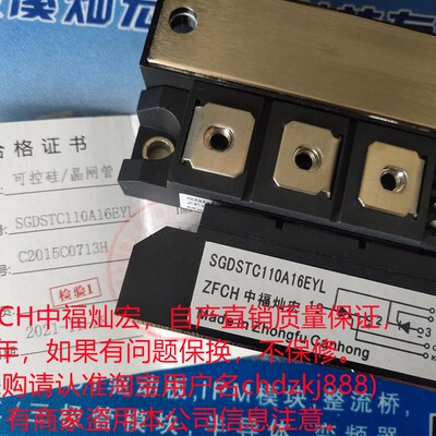 三相整流桥模块MD55A-1600V 光伏续流电动车防反二极体 有合格证