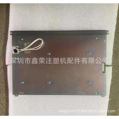 DMF50262NB-FW全力发JA注塑机电脑显示屏