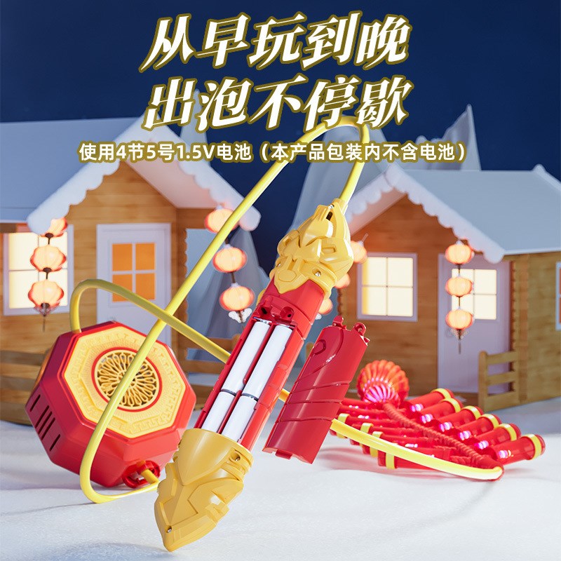 电子鞭炮爆竹机过新年烟花焰花结婚礼花春节礼炮家用室外超响闪光