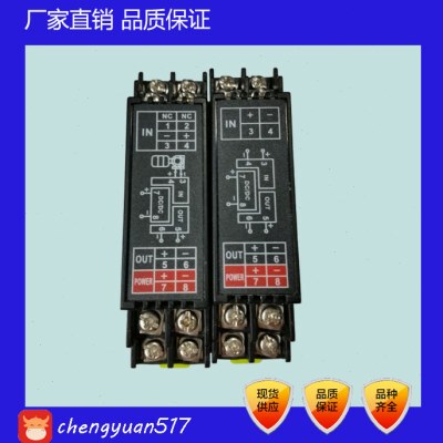WS1522E三端口电流输出隔离端子 WS1522B信号隔离器