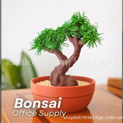 跨境新品Office Supply Bonsai,办公用品盆景旋转收纳盒盆栽装饰