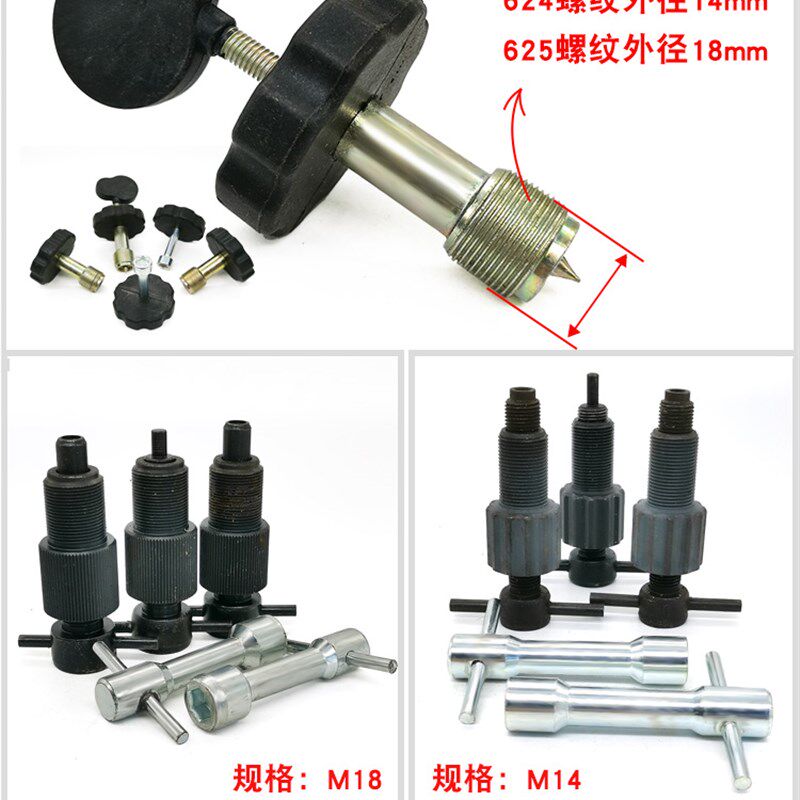 线切割配件轴承工具 624/625导轮装卸 装拆工具 五件套 简单 方便