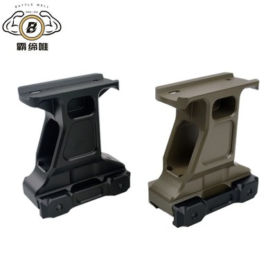 GBRS 558 FTC T1/T2金高增高底座增息底座红点全属瞄具支架