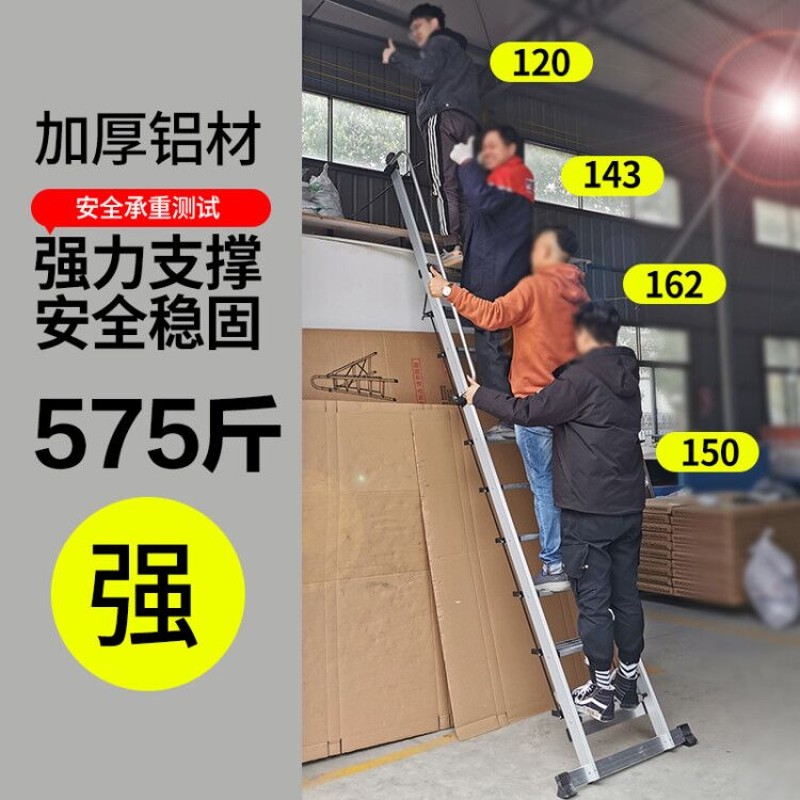 百佳宜梯子家用折叠梯加厚铝合金伸缩移动室内阁楼梯升降扶梯爬梯