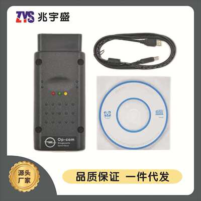 OPCOM 2014V V1.99  for OPELPIC18F458 for Opel VAUX-COM flash