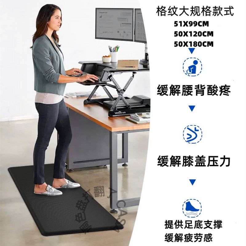 加厚18-20MM久站抗压抗疲劳地垫办公工厂适用酒店前台银行站立垫