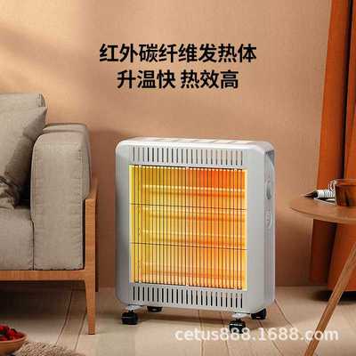 赛特斯取暖器家用暖风机浴室烤火炉办公室暖气片客厅炭纤维电暖器