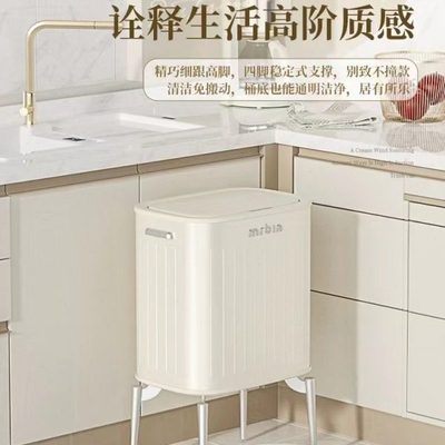 麦桶桶mrbin高脚厨房垃圾感应智能落地家用高款垃圾桶大容量防水