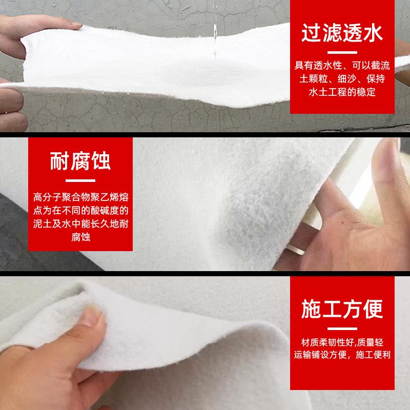 土工布工程布白色防渗水桥梁园艺水泥路面保湿养护长丝透水土工布