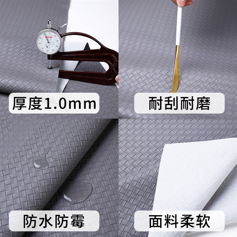 阻燃环保皮革编织纹沙发背景墙皮革面料加厚防水软硬包人造革皮料