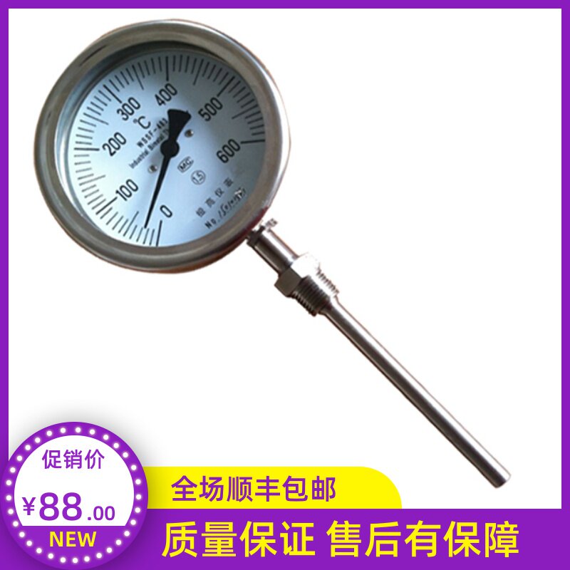 wssf-483 防腐双金属温度计 10 插深150mm 0-300600度 1/2npt