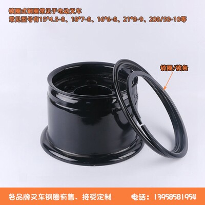 叉车钢圈轮5-条挡圈锁圈卡条环簧28x9-15 700-12 825-1毂 18*7压8