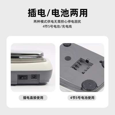 TD2001A 电子天平 分析天平 天平 200g/0.1g