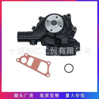 适用于康明斯B3.3 QSB3.3发动机配件水泵 4955417 5301481