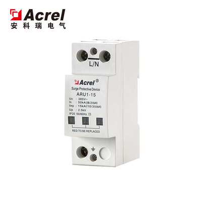 ARU浪涌保护器  ARU2-40/385/1P+N  遥信选配