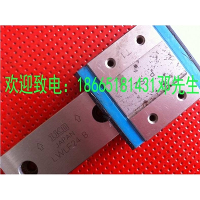 IKO直线导轨滑块 LWH25 LWHG25 线性滑动滚珠导轨滑块现货