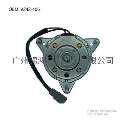 Motor de ventilador de aire acondicionado para Transit：V348