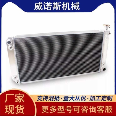 各种汽车全铝水箱中冷器散热器适用于开拓者1500郊区C2500