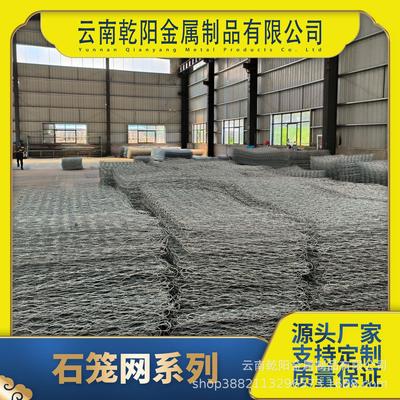 格宾石笼网固滨笼雷诺护垫镀锌铅丝网防汛铁丝笼河道护坡石笼网箱