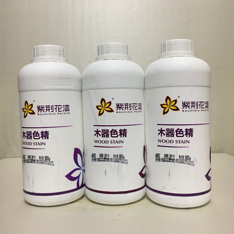 特惠 牌木器色精 红黄黑 800g硝基漆居住区通用色精 着色力