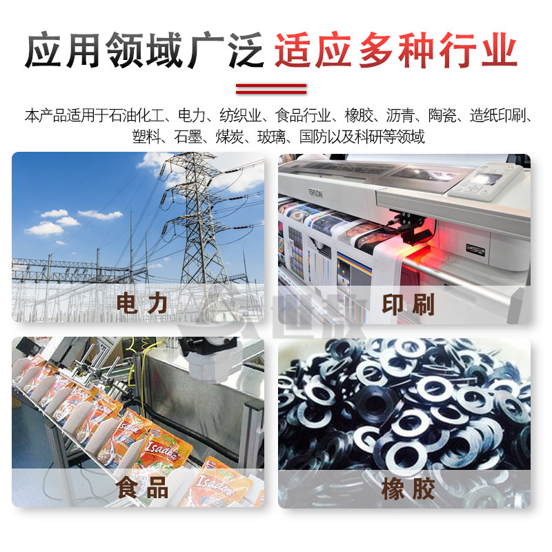在线式红外测温仪工业固定非接触尺寸小温度传感器感应探头高温