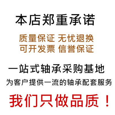 C哈尔滨轴承22219 22220 22222 22224 22226 22228 22230CA/W33 K
