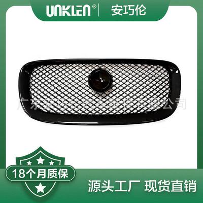 适用捷豹XF2009 - 2015 中网 C2Z20498 C2Z13175 C2Z13199