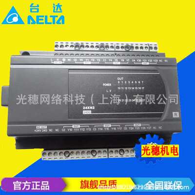供应 DVP24XN200T 原装DVP-ES2/EX2输入输出模块24点输出