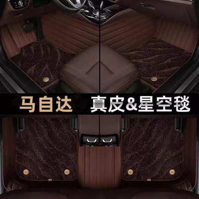 适用于马自达cx5脚垫主驾驶原厂丝圈专用通逸真皮全包围汽车脚垫