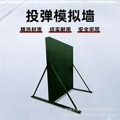 投弹模拟墙 投掷训练高板墙训练模拟墙 2.5m*2m 训练高墙投掷墙
