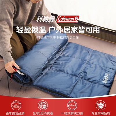 科勒曼15度单人睡袋蓝灰