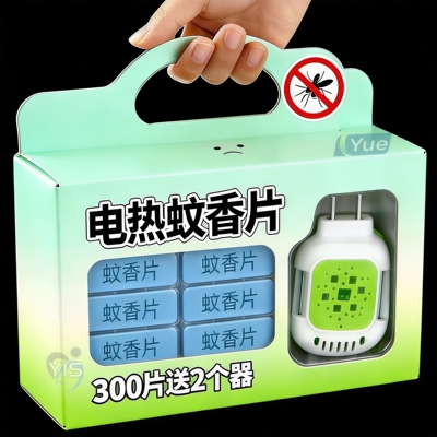物理驱蚊【可开窗长效驱蚊12时】