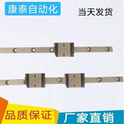 微型直线导轨 SEB10 SEB10- 75 SEB10-115 SE2B10-135 SE2B10-155
