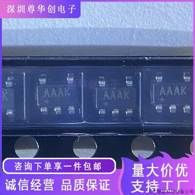 全新原装 MAX823 MAX823TEUK+T 丝印AAAK SOT23-5 电源管理.适用