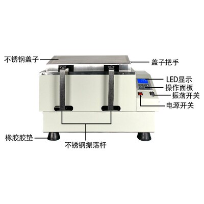 博纳科技SHA-B水浴振荡器气浴恒温摇床THZ-82实验室SHA-C回旋往复