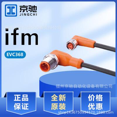 EVC368tEVC369tEVC370tEVC371tEVC372tEVC373tEVC374tEVC375