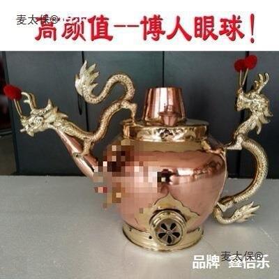 子粥龙嘴大铜壶莲子羹铜壶老茶汤铜壶龙头八宝粥壶纯铜龙须麦太保