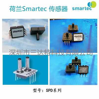荷兰Smartec 压力传感器SPD系列 各种范围的桥输出表压压力传感器