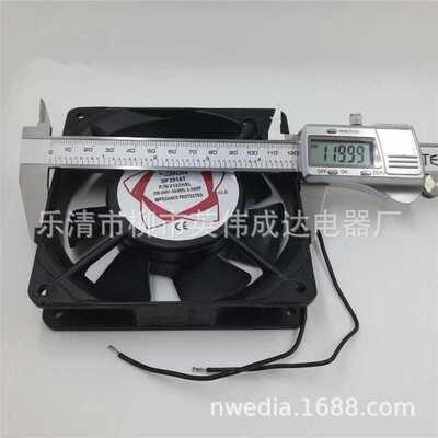 120mm交流风机机箱配电柜箱散热风扇DP201AT轴流风机工业排风冷却