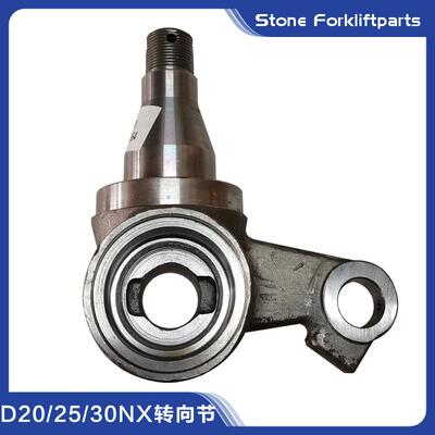 斗山叉车2-3吨D20NXV/D30NXV后轮转向桥转向节羊角轴左右