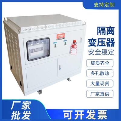 380V220V200变415V440V480转660V690SG三相干式隔离变压器10/30KV