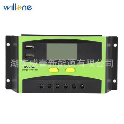 PWM12V24V48V太阳能控制器20a30a40a50a60a光伏板充电控制器