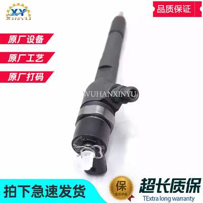 喷油器共轨喷嘴0445110188 0986435090适用于福特JHT 雪铁龙 标致