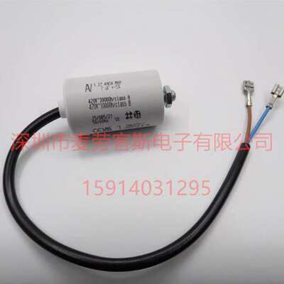 AV 1.27.6CCF MKP 6UF 420V-470V 电机启动运行电容 ARCOTRONICS