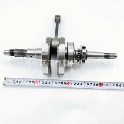 曲轴 Hisun 500CC HS500 YS500 MSU500 ATV 13200-F18-0000