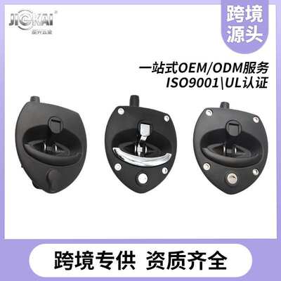 Amazon cross-border special modified truck lock RV door lock
