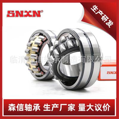 调心滚子轴承 23230 23232 23234 23236 CA CC MB K /W33 轴承