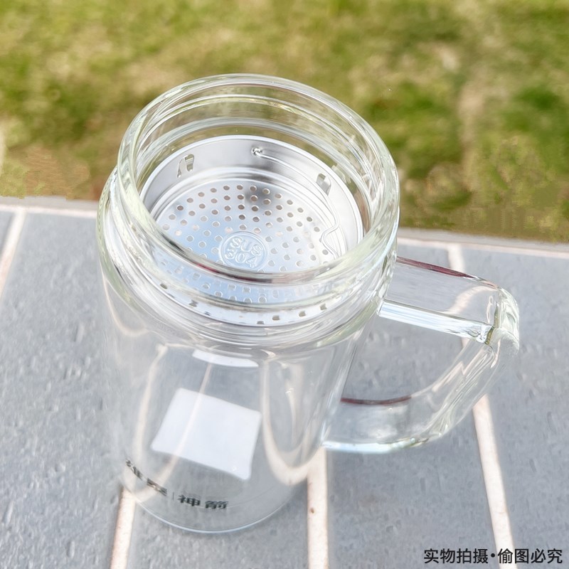 雄泰神箭双层玻璃杯便携男女士商务杯办公带滤网泡茶杯学生水杯子