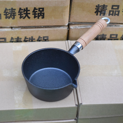 14CM热油小锅泼油煎蛋锅迷你小铁锅熟油炝油淋油神器油泼面烧油锅