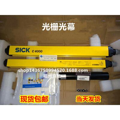 1085111tC20E-030303D51现货1085110 C20S-030103D51 光栅 光幕